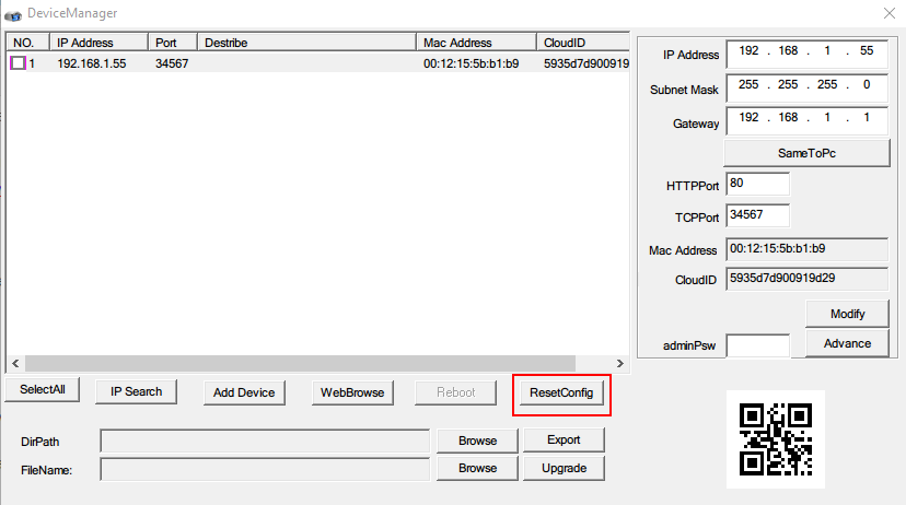 Login Timed Out Error (Port Conflict) – Sunba Technology